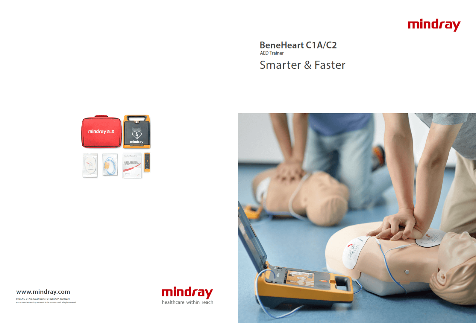Mindray BeneHeart C Series : C1A/C2 - Mindray Global